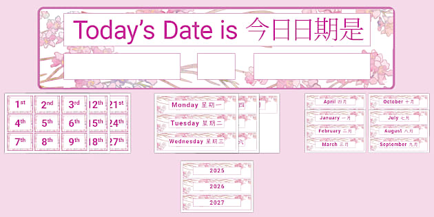 Singapore Orchid Themed Date Display