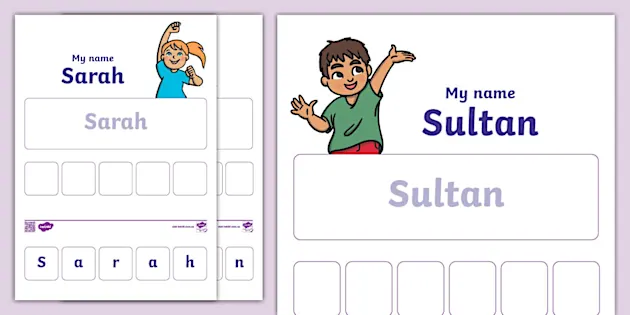 All About Me Unit - Name Recognition Activity (teacher made)