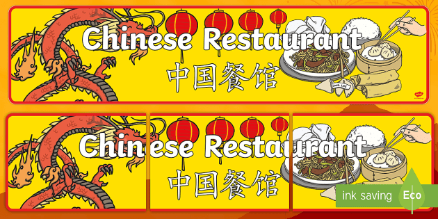 Chinese Food Banner Design
