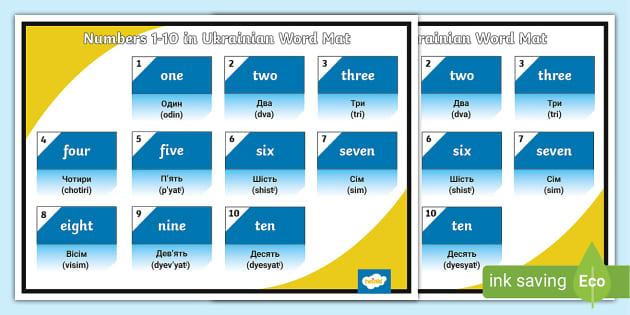 👉 Numbers 1-20 in Ukrainian Word Mat - Twinkl - KS2
