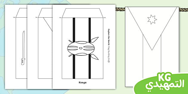 Explore the World: Flag Bunting Craft | EYFS Understanding the World ...