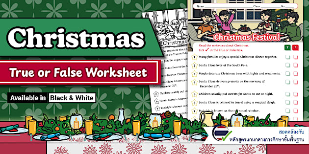 Christmas Tradition True or False Worksheet