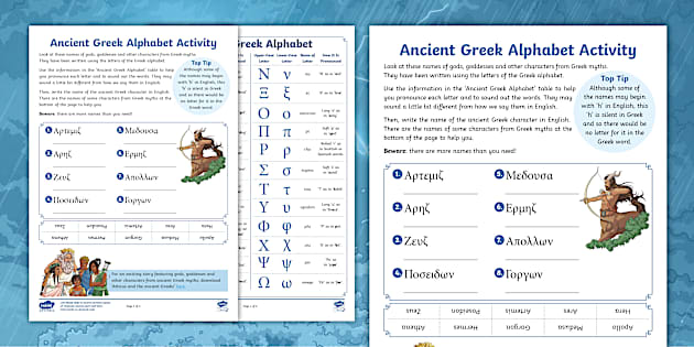 KS2 Ancient Greek Alphabet Activity - Twinkl