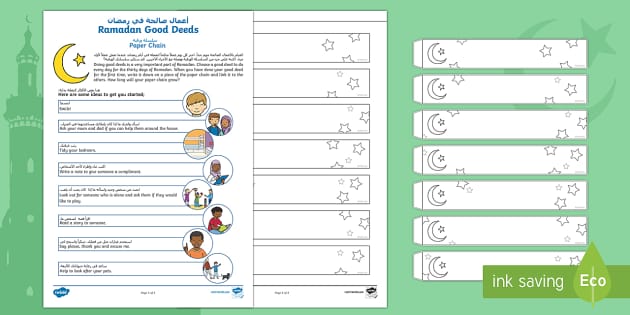 Ramadan Decorations Paper Chain Activity Arabic/English