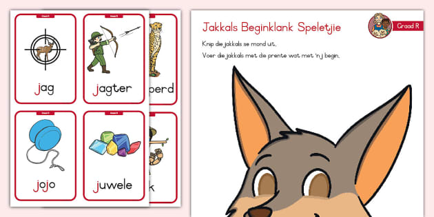 Graad R Klanke Drukbare Speletjie j (teacher made) - Twinkl