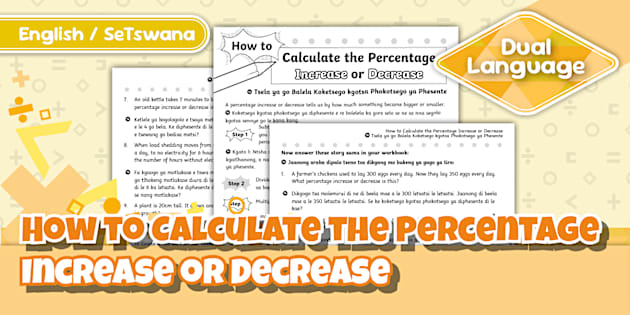 Grade 7 Maths - Term 3 - How to Calculate the Percentage Increase or Decrease: