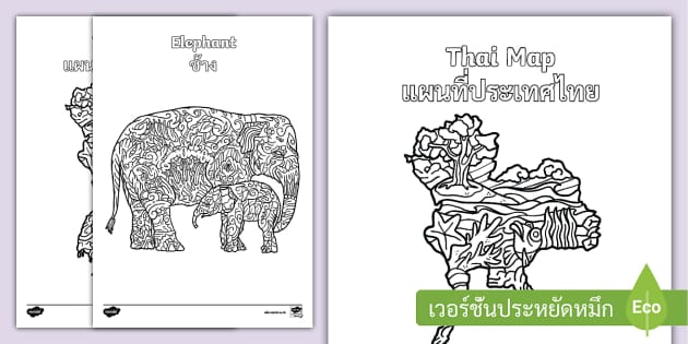 Thai Mindfulness Colouring Pages (teacher made)