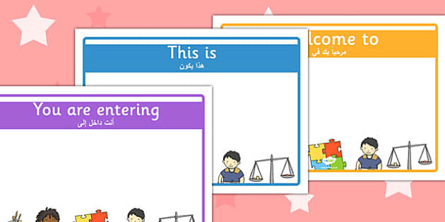 👉 Editable Class Welcome Signs 1 Arabic Translation