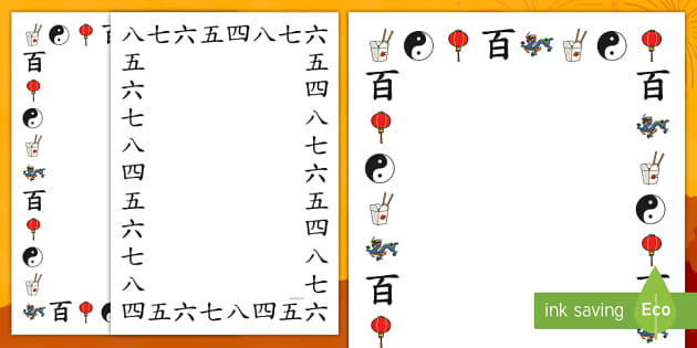 China Themed Page Borders - China, Chinese, themed, Mandarin