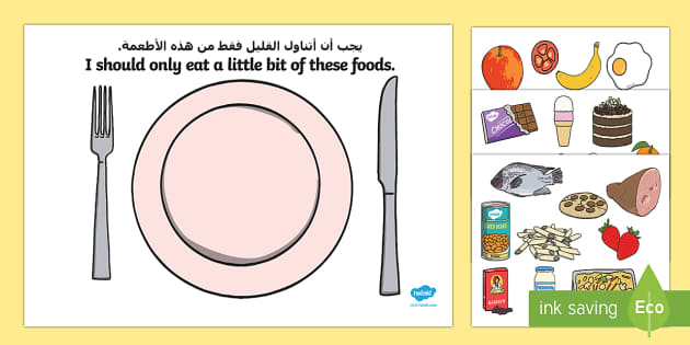 Healthy Eating Sorting Activity Arabic/English - Twinkl