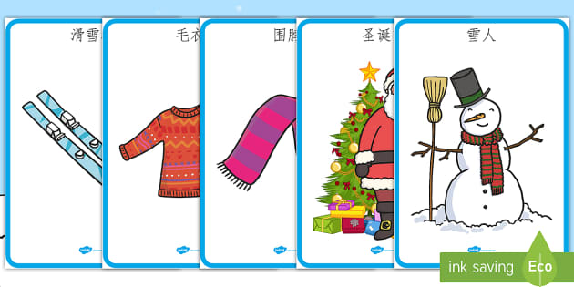 冬天主题展示海报 - 冬天，季节，展示海报，雪人，圣诞节，滑雪，滑冰