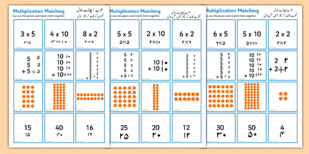 2 5 And 10 Times Table Multiplication Matching Puzzle Urdu Translation 2 5 And 10 Times Table Multiplication Matching Puzzle Urdu Translation