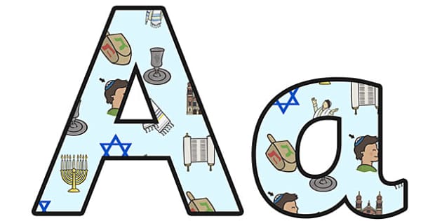 Judaism Small Lowercase Display Lettering (teacher made)