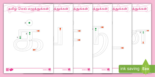 Large Tamil Consonants Tracing Letter Cards teacher Made 