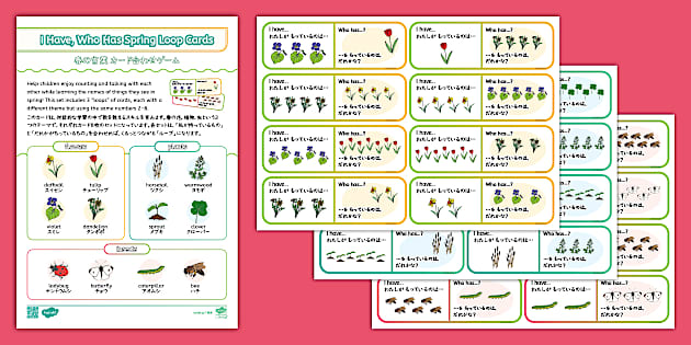 春のことば数合わせカードゲーム Bilingual Spring Words Loop Cards - Twinkl