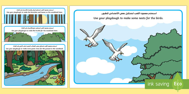 Woodland Modelling Dough Mats Arabic English Teacher Made