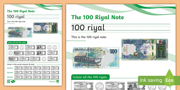 All About Qatari Money - 100 Riyals (teacher made) - Twinkl