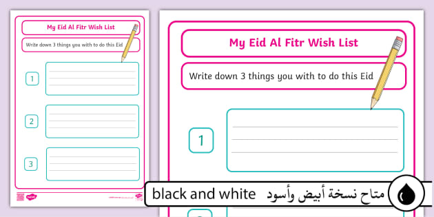 Eid Al Fitr Wish List - Writing activity (teacher made)