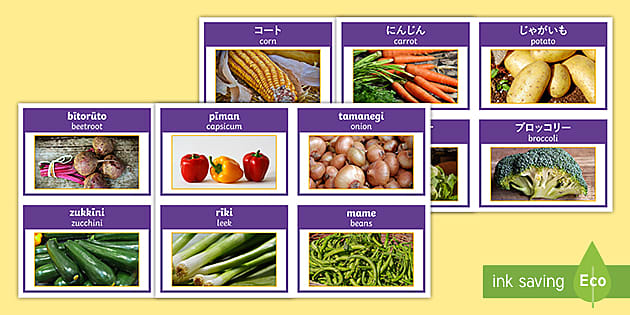 Vegetable Flashcards Japanese (teacher made)