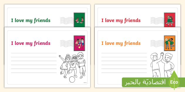 A Letter to Friends Activity (creat de profesori) - Twinkl