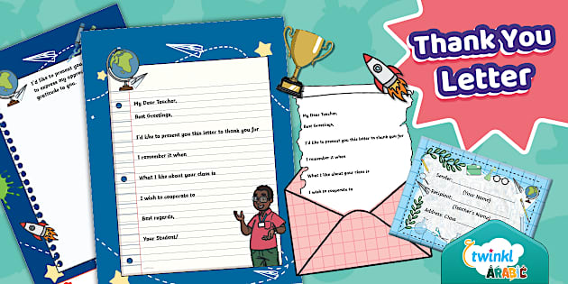 Thank You Letter for Teachers Worksheet (profesor hizo)