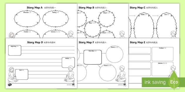 Story Map Worksheets English/Mandarin Chinese (teacher made)