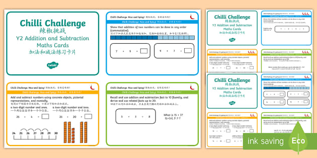 Chilli Challenge Year-2- Addition and Subtraction Maths Challenge Cards