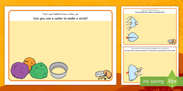 Fortune Cookie Playdough Mats Arabic - Arabic/English - الإنجليزية ...