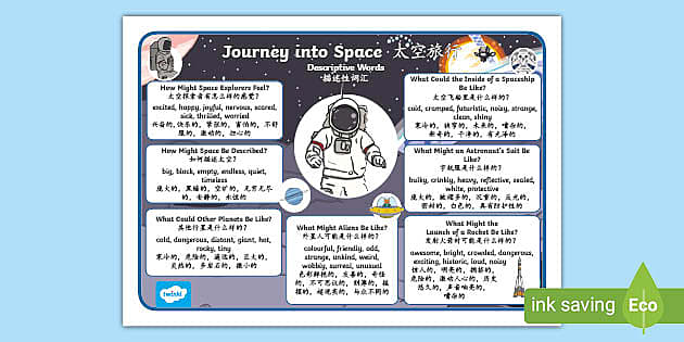 KS1 Journey Into Space Descriptive Word Mat English Mandarin Chinese ks1-journey-into-space-descriptive-word-mat-english-mandarin-chinese