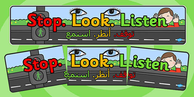 Stop, Look, Listen Display Banner Arabic Translation - arabic