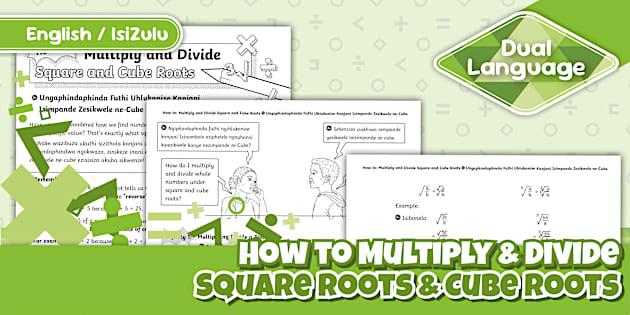 Snr Phase Maths - Term 1 - Multiply & Divide Square & Cube Roots – Guide