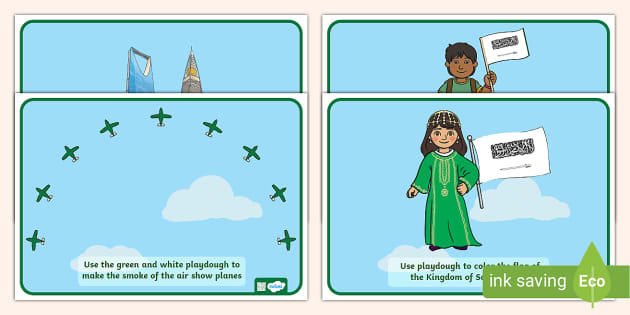 Playdough Mats - Saudi National Day (teacher made) - Twinkl