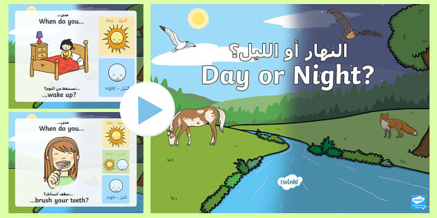 Day and Night Sorting PowerPoint Arabic/English - Day and Night