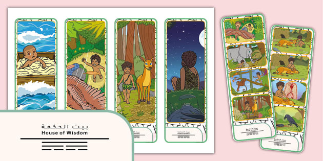 FREE! - House of Wisdom Bookmarks (l'insegnante ha fatto)