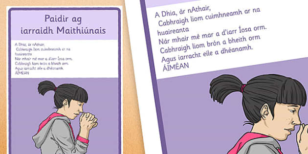Céad Fhaoistin, Paidir ag iarraidh Maithiúnais (Prayer for Forgiveness),