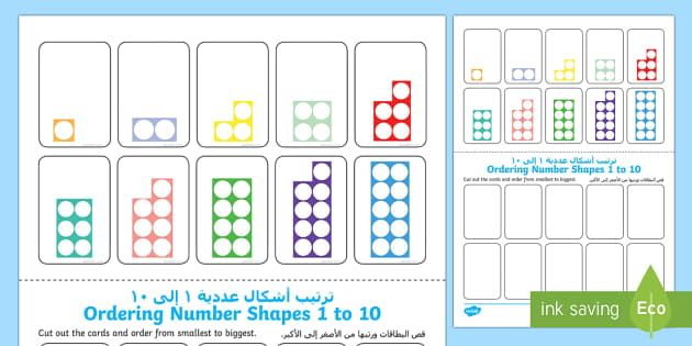Ordering Number Shapes 1 to 10 Worksheet / Worksheet Arabic/English