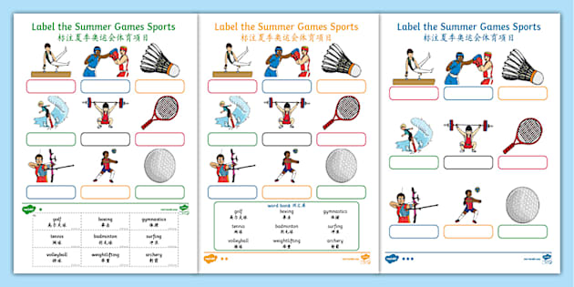 Label the Summer Games Sports Differentiated Activity - English/Mandarin