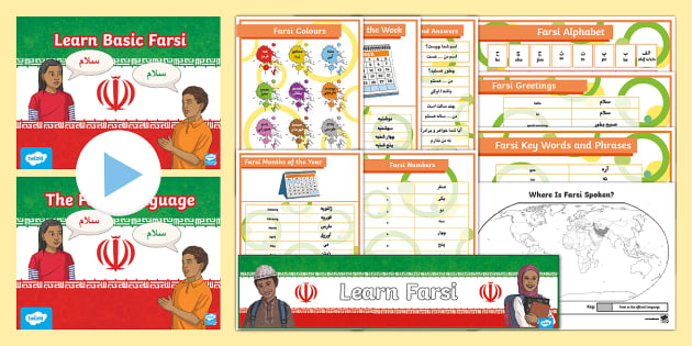 Farsi Language Resource Pack