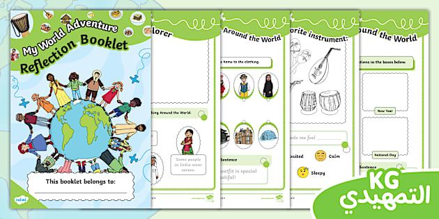 Explore the World Kindergarten Reflection Booklet | Understanding the World
