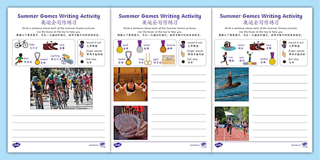 Summer Games Early Writing Activities - English/Mandarin Chinese