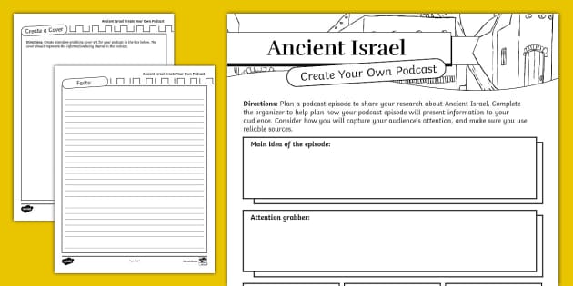 Ancient Civilizations: Ancient Israel Create Your Own Podcast For 6th-8th