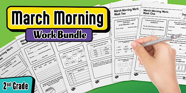 Second Grade March Morning Work Bundle (teacher made)