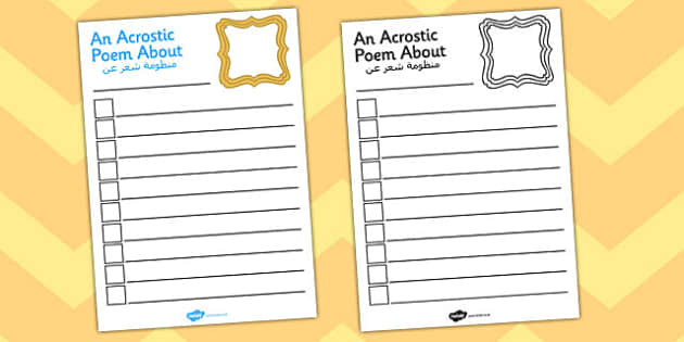 All About Me Acrostic Poem Template Arabic Translation - arabic