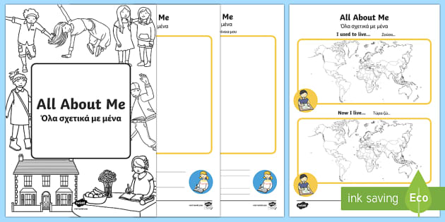 All About Me Printable Booklet | English/Greek | Resources