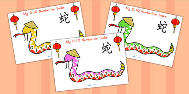 Year of the Snake 0-10 Number Line (teacher made) - Twinkl