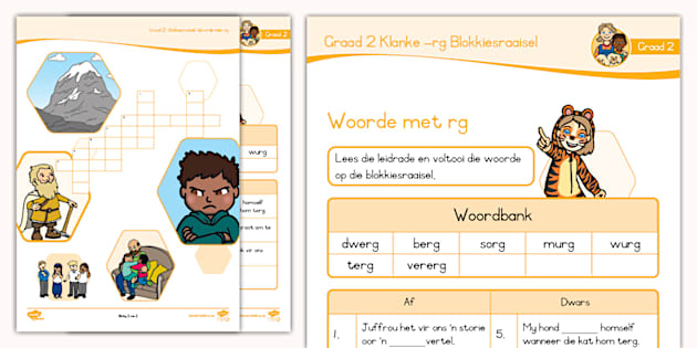 Graad 2 Klanke -rg Blokkiesraaisel (l'enseignant a fait)