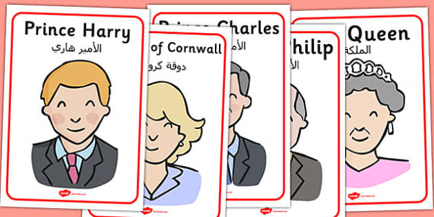 The Royal Family Posters Arabic Translation (teacher made)