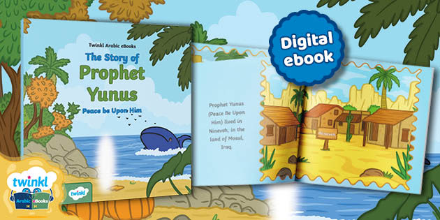 Prophet Yunus (PBUH) Story eBook