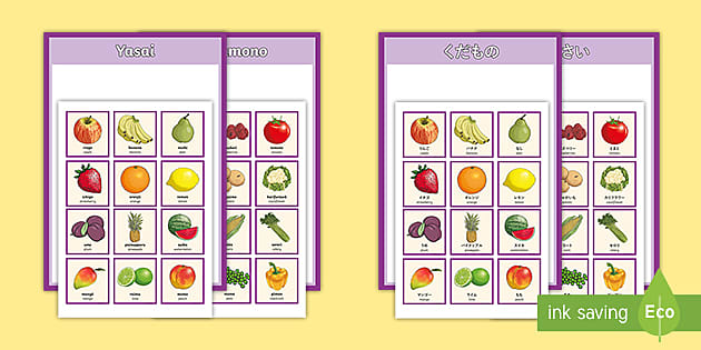 Fruit and Vegetables Sorting Activity Japanese