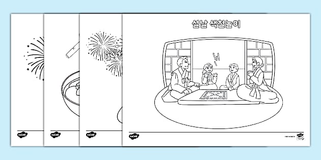 free coloring pages korea